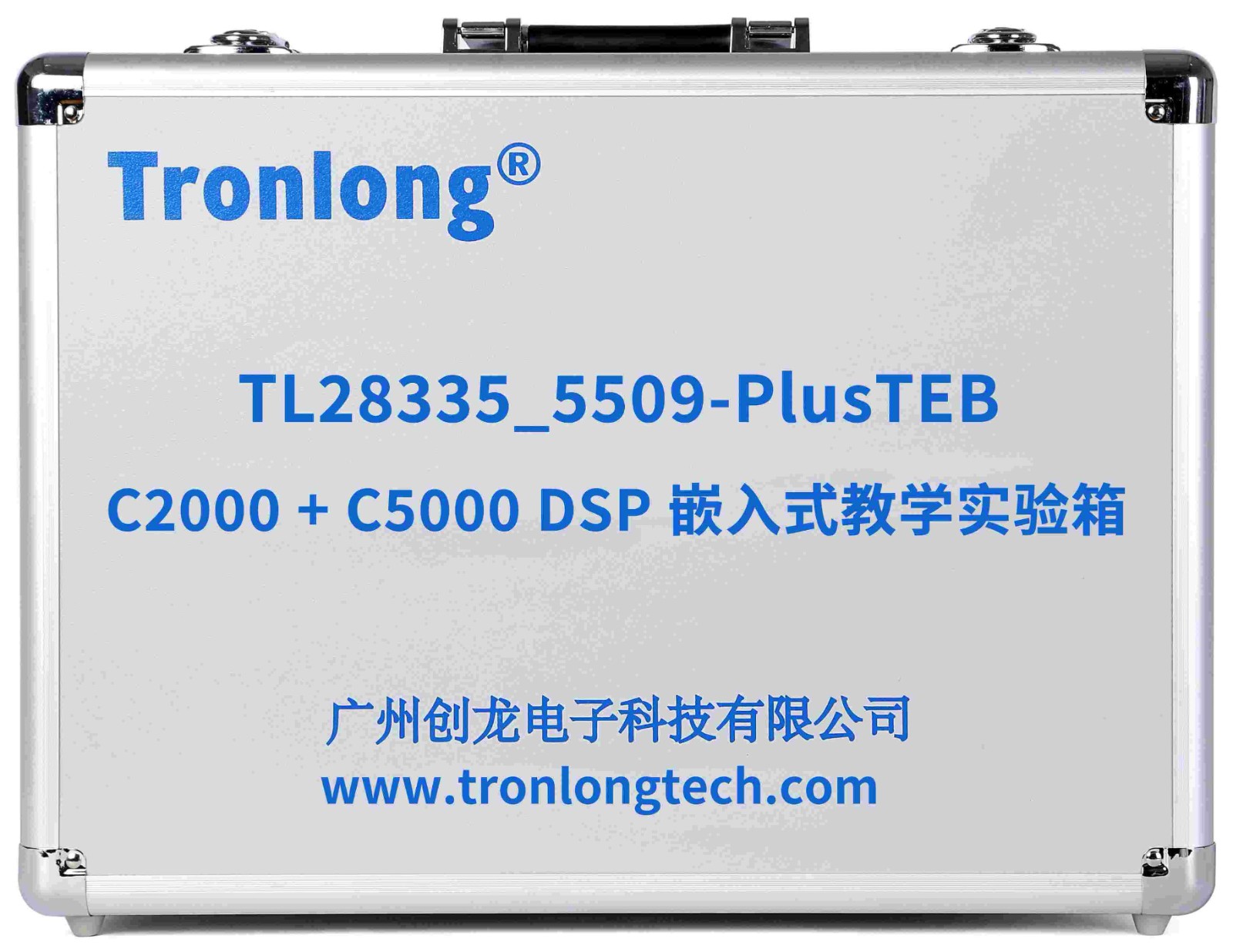 嵌入式 DSP 教学实验箱：TL28335_5509-PlusTEB_创龙教仪